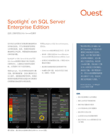 卓越的数据库管理软件工具和程序